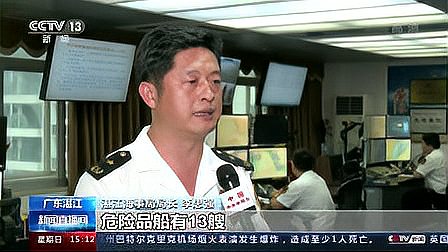 台风“暹芭”影响·广东湛江:台风过境强降雨持续 民航铁路海运受影响