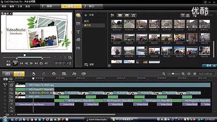 会声会影X4官方教程