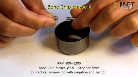 BCM2-01mct取骨钻套装