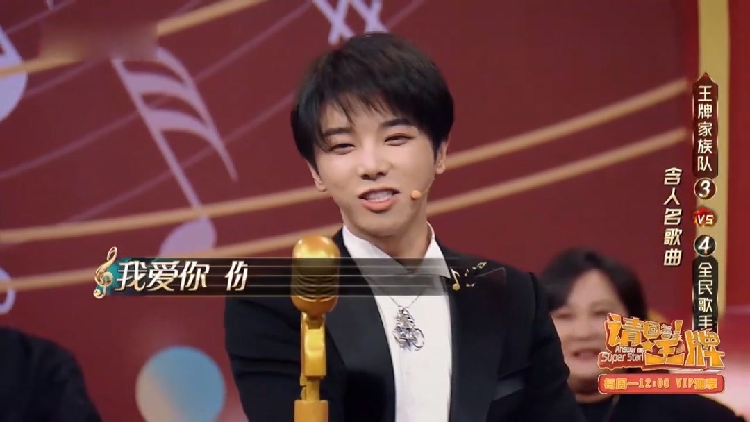 王牌对王牌4:华晨宇频繁碾压,真是中华小曲库