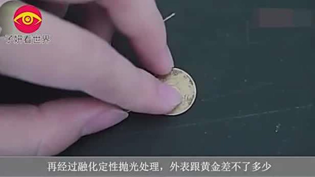 5角钱硬币里有黄金好多人还蒙在鼓里,到底是真是假看后就明白