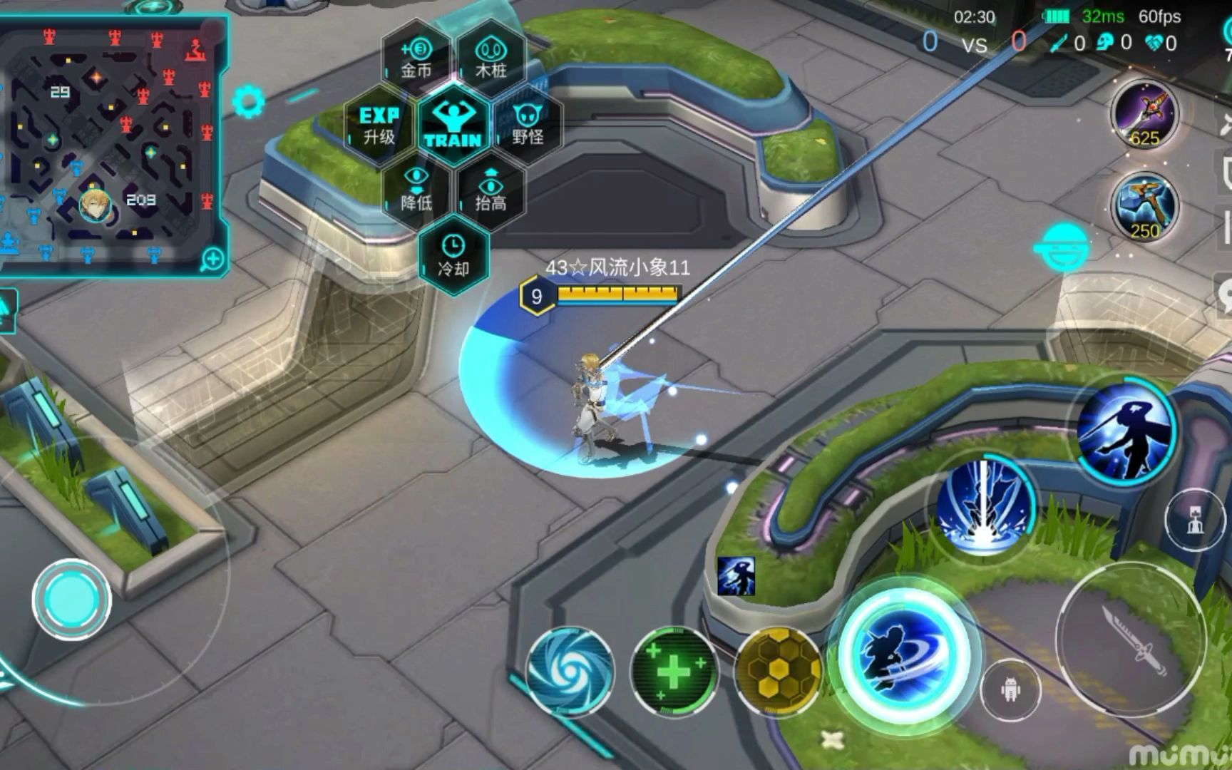 用 修改器 篡改数据