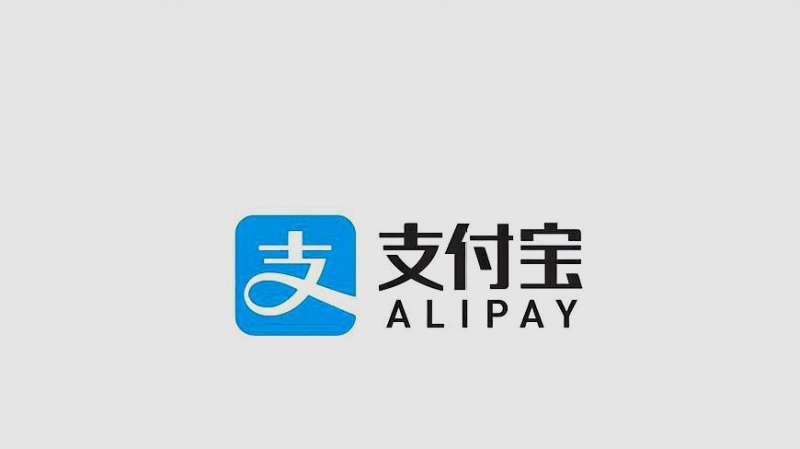 支付宝转账选标签要交20%的税?这次连支付宝官方都觉得不可思议