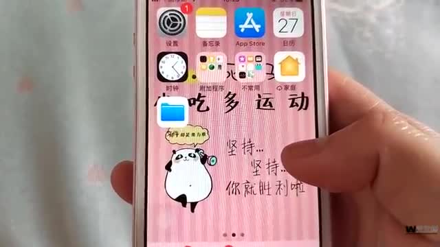 教你自制专属动态表情包,1分钟学会,方法超简单,真是太有趣了