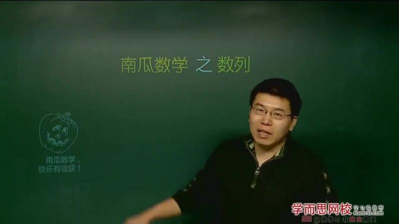 272.数列的递推关系(一)例1-例2