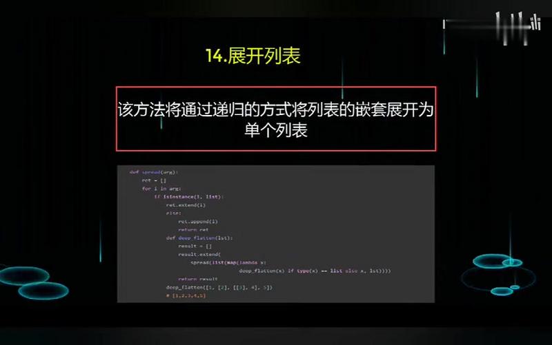 快速上手Python!15个Python编程实战案例你得学会