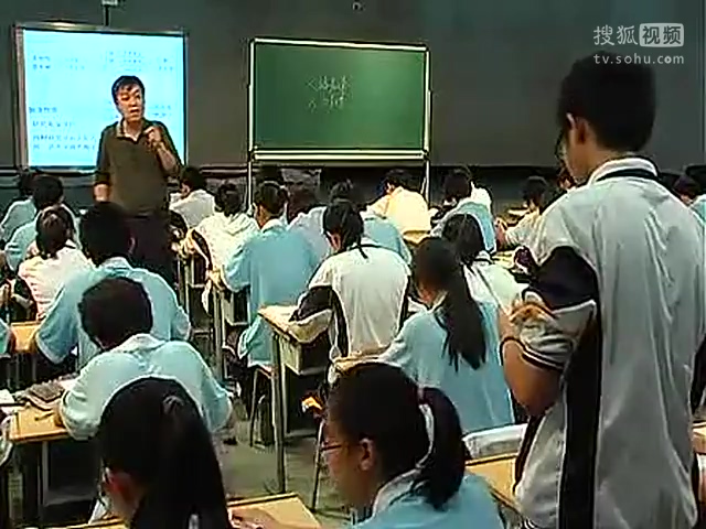 高一语文《就任北京大学校长之演说》 高一高二语文课堂实录_标清