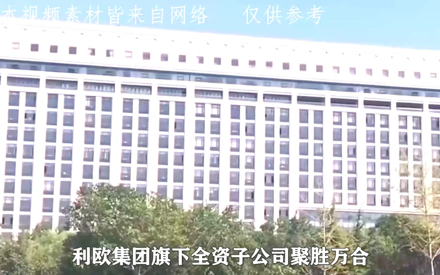 恒大再次暴雷?恒大面临破产危机,看创始人许家印如何力挽狂澜!.vid