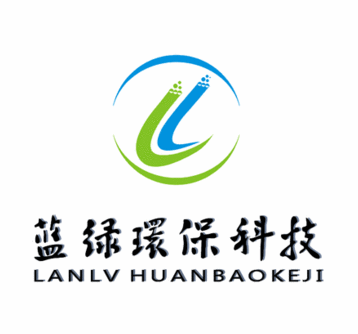 蓝绿环保 
