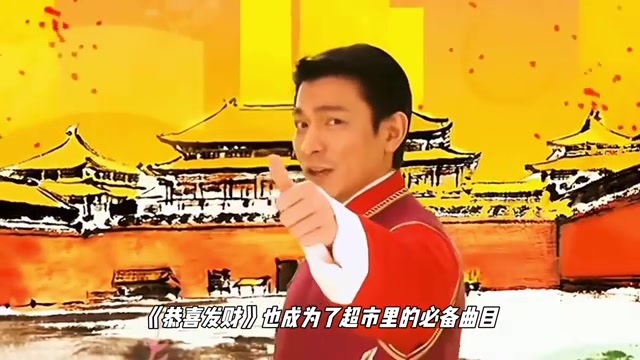 旧梗新爆,网友:刘德华又要去超市上班了!