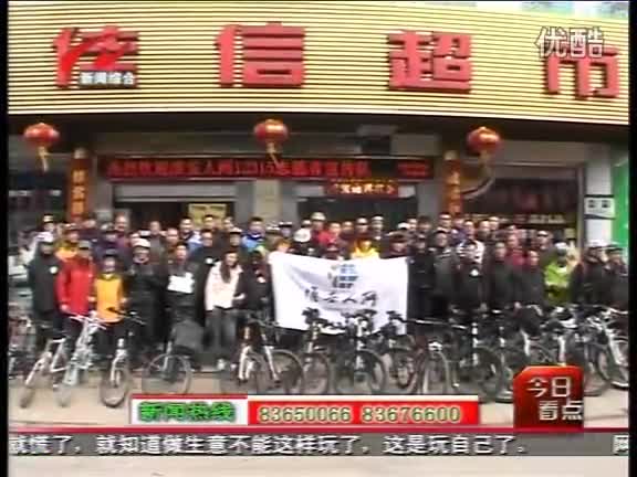 315志愿者骑行宣传食品安全