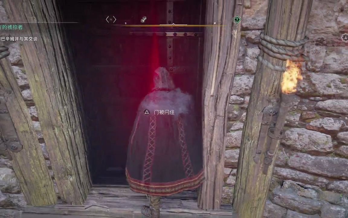 ...更新以后双斧不能破门了?试试这招空手2级天罚-《刺客信条英灵殿》