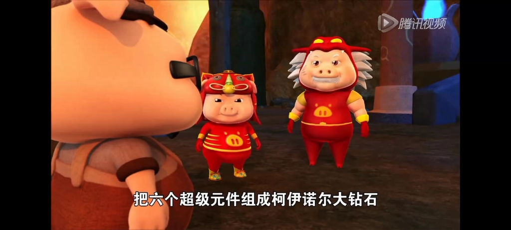 积木世界的童话故事 猪猪侠