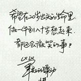 木子走刀0 