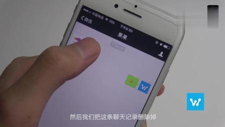 微信聊天记录误删, 恢复的正确方法, 90%的人还不知道!
