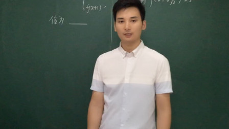 对数函数难?其实很简单!