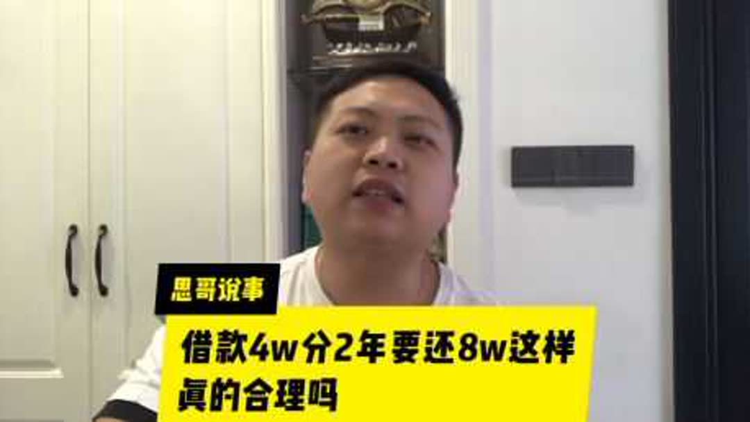 上门催收,别怕!在你最无助的时候,记住这一招轻松化解!