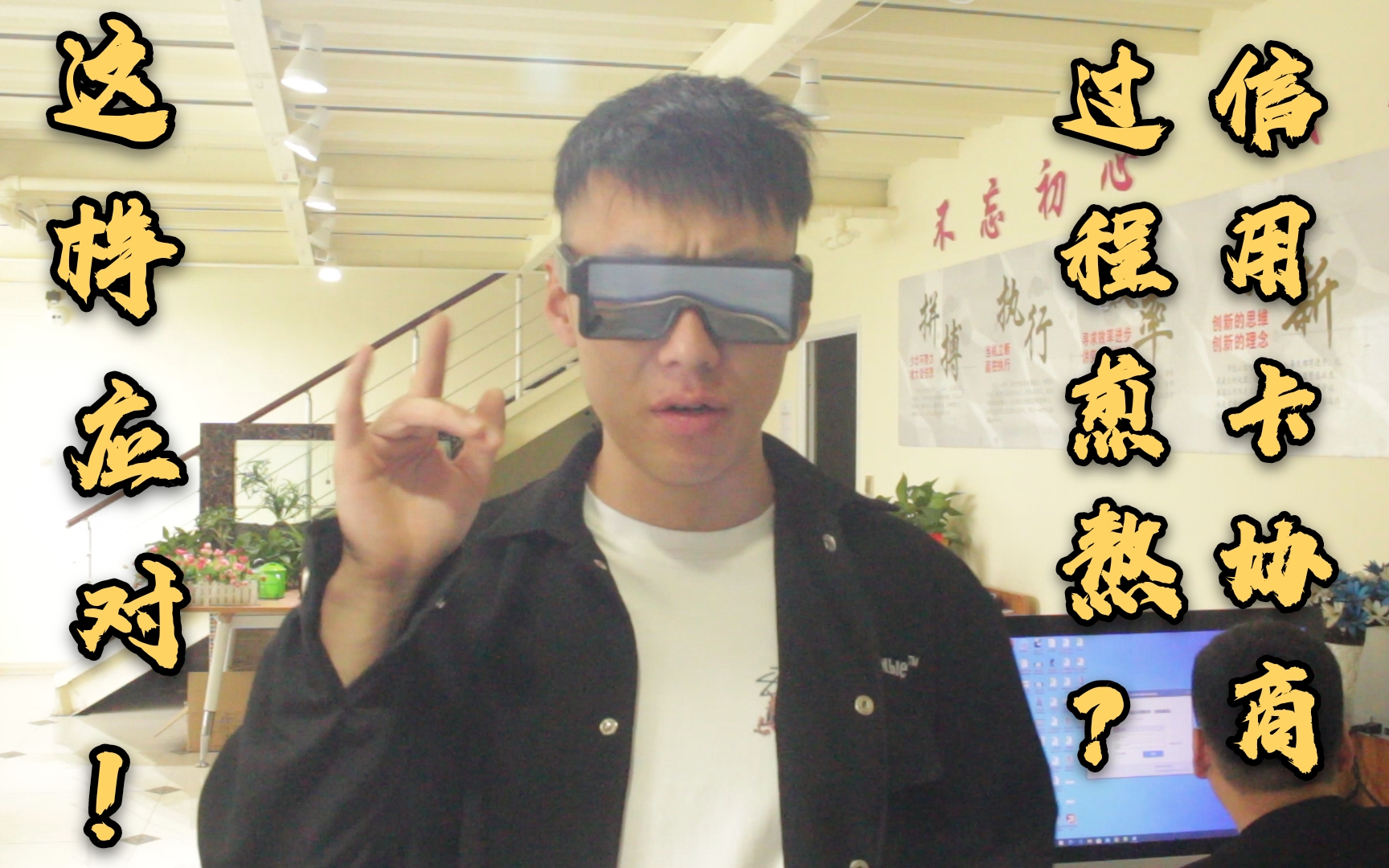 网贷信用卡免息不容易,协商过程很煎熬,学会这些轻松应对