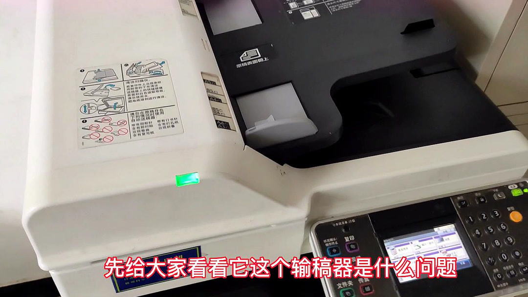 复印机不走纸的怎么处理?