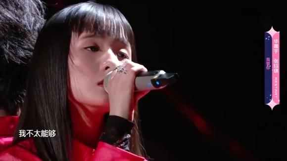 华晨宇张钰琪携手演唱新编歌曲《我管你》极致高音燃爆舞台