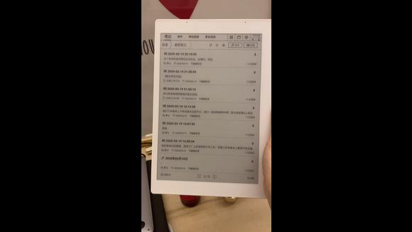 咪咕讯飞智能笔记本 一款适合学习办公的新文具!