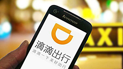 为什么我们能很快的滴滴打到车,滴滴是如何准确定位你的位置的?