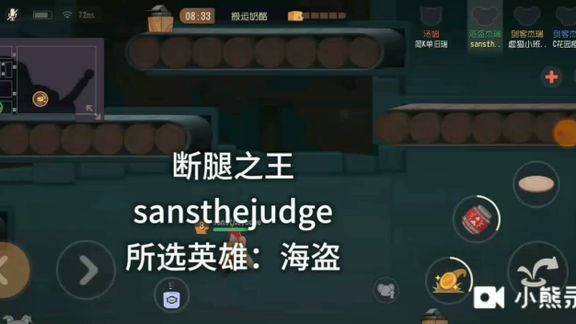 合(hu)作(ken)模拟器。