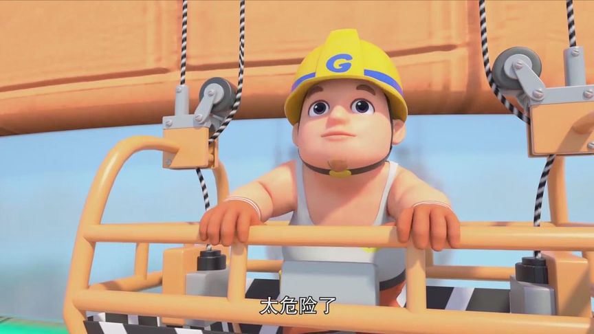 百变校巴:工人正在擦玻璃,热气球飘了过来,真是太危险啦