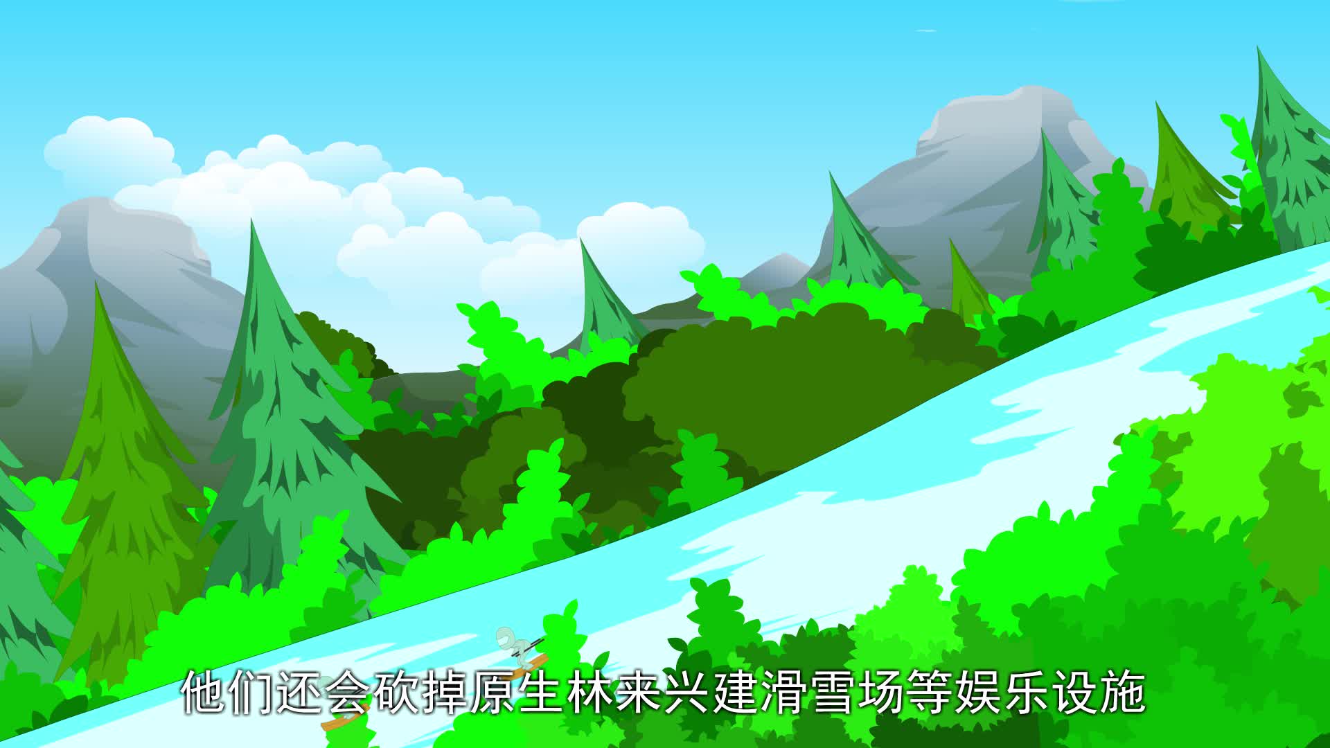保护森林 #保护森林#科普