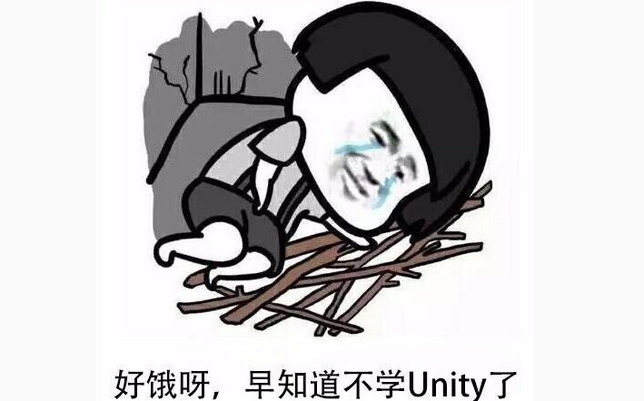 【Unity开发】实现绝地求生远哭5顶部罗盘方向导航