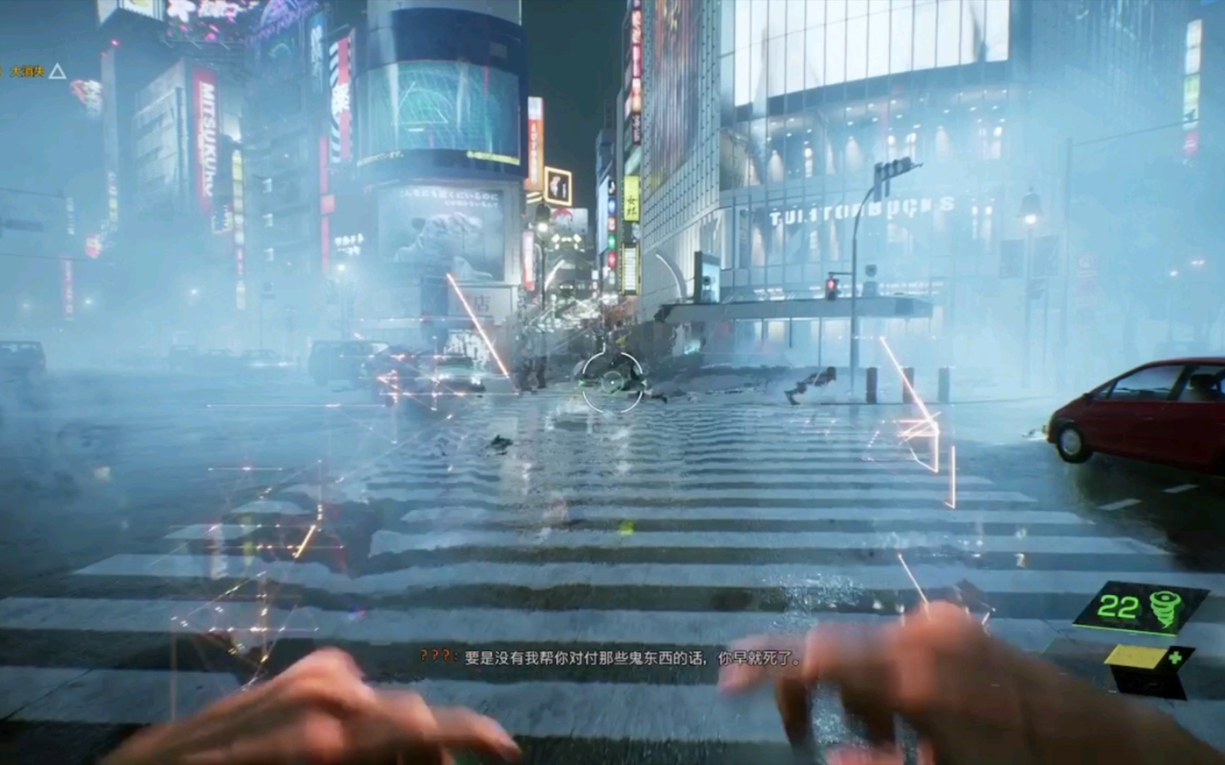 东京林正英模拟器xgp游玩