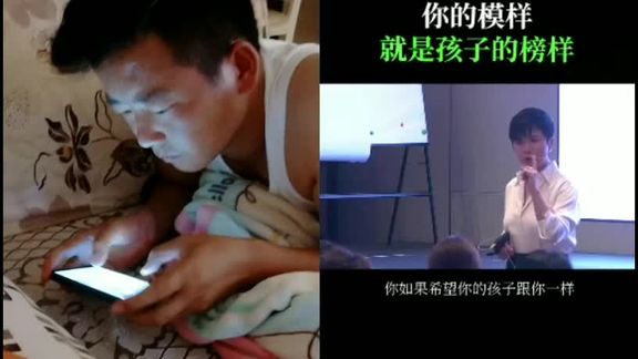 和 一起 #合拍 你的模样就是你孩子的榜样