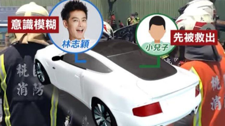 台媒曝林志颖治疗进程:进行第二轮手术,交警:罚款3000