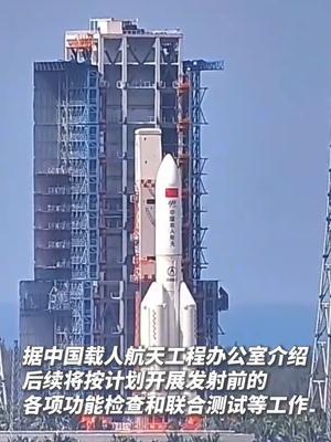 问天实验舱近日择机实施发射 组合体已转运至发射区