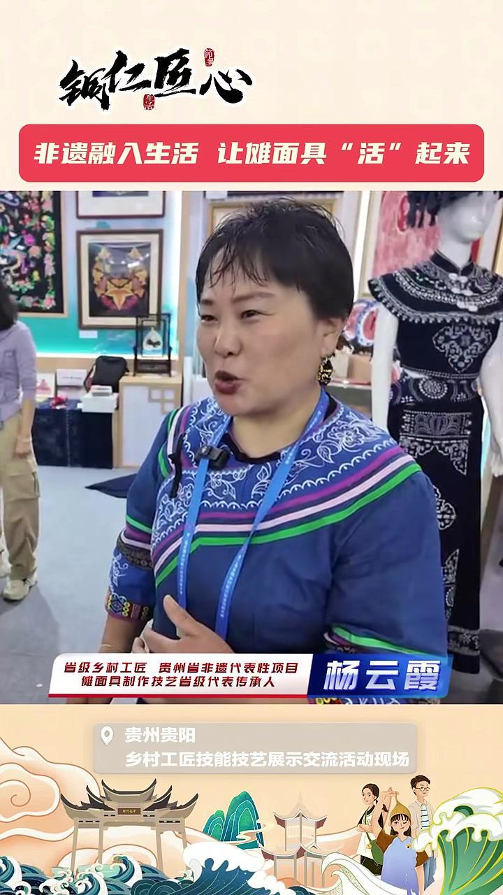 ...起来#乡村工匠技能技艺展示交流活动(记者李紫英何浩然制作刘怡珉)