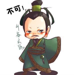 主播刘皇叔 