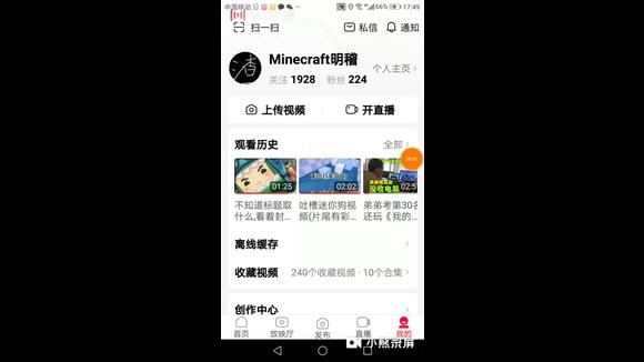 我的世界:迷你世界是垃圾,害得我没办法直播。