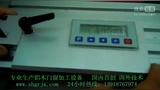 铝木复合门窗加工设备