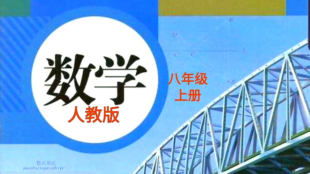 14-3.2因式分解公式法