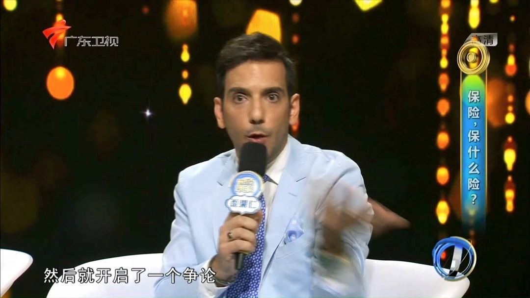 大数据时代个人隐私非常容易泄露,意大利帅哥非常担心