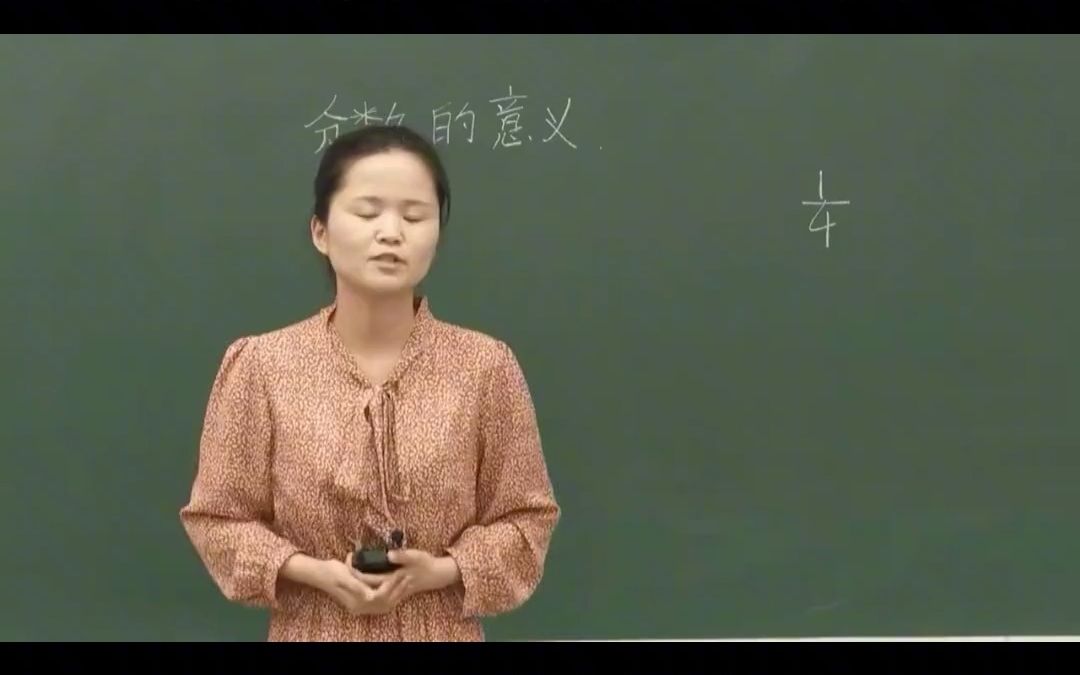 教师招聘面试试讲-数学《分数的意义》