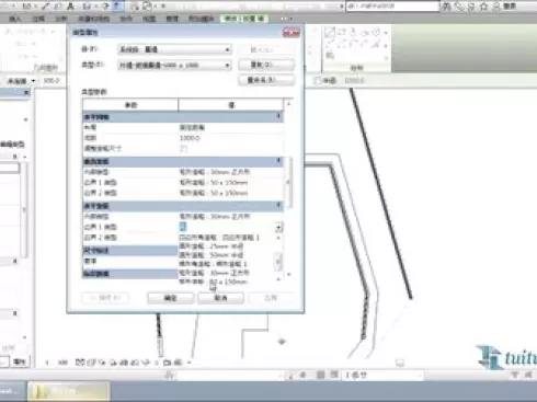 01-02 创建第一个幕墙设计方案-Autodesk Revit 2015 设计方案训练教程