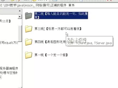 105_TCP编程 和 TCP下的WEB服务器程序的讲解
