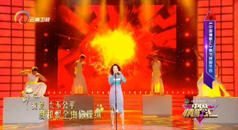 中国情歌汇:黄绮珊一首《离不开你》让现场观众落泪!