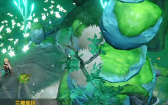 森林书支线任务