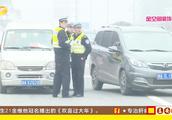 返乡高峰期即将到来,出行要注意安全!幼童乘车需安装安全座椅!