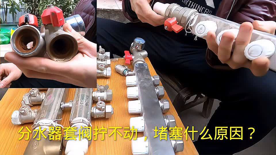 地暖分水器套阀这样保养,可多用10年,学会你也可以,实用