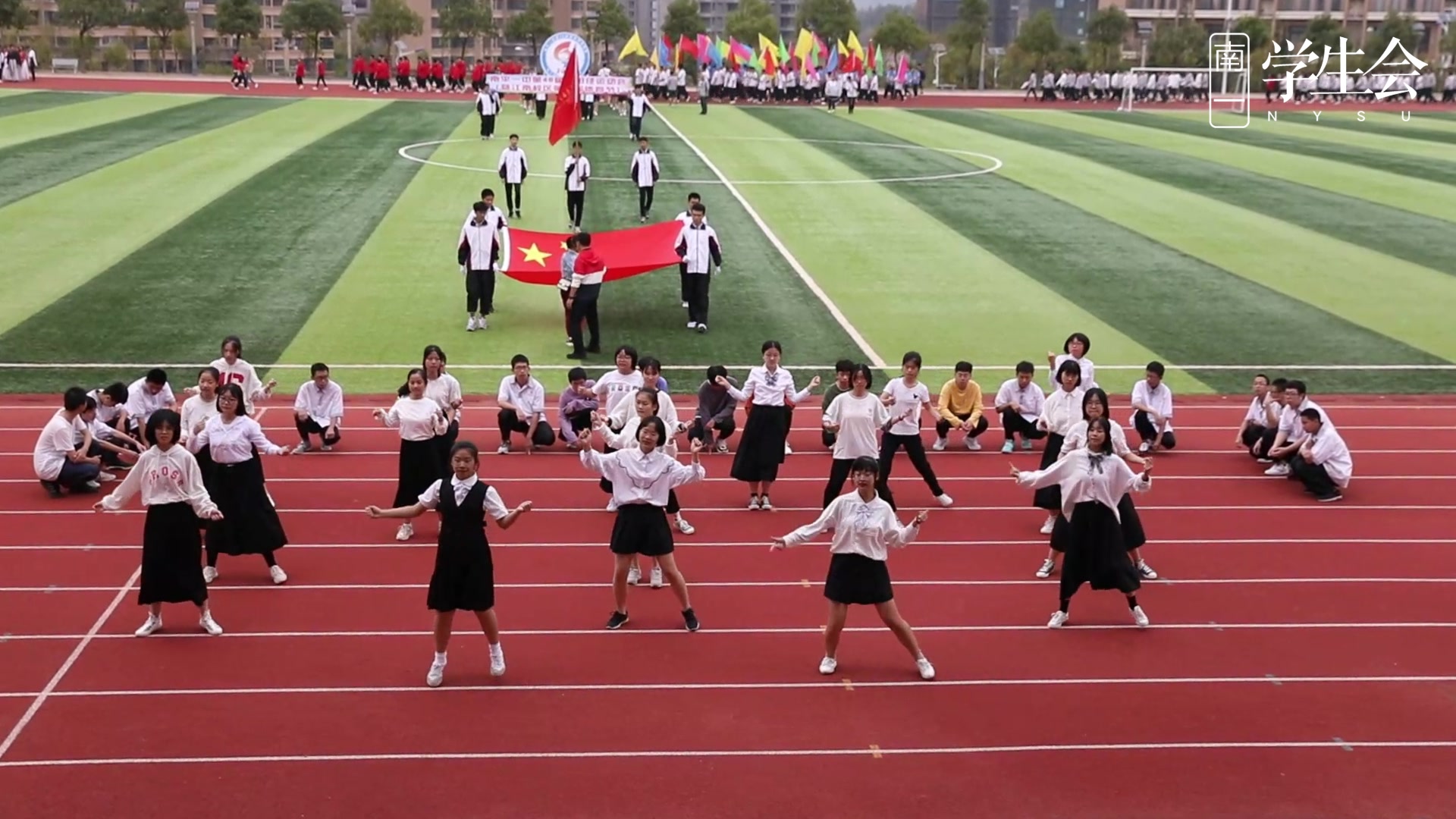 【第46届校运会高一1班入场式表演】