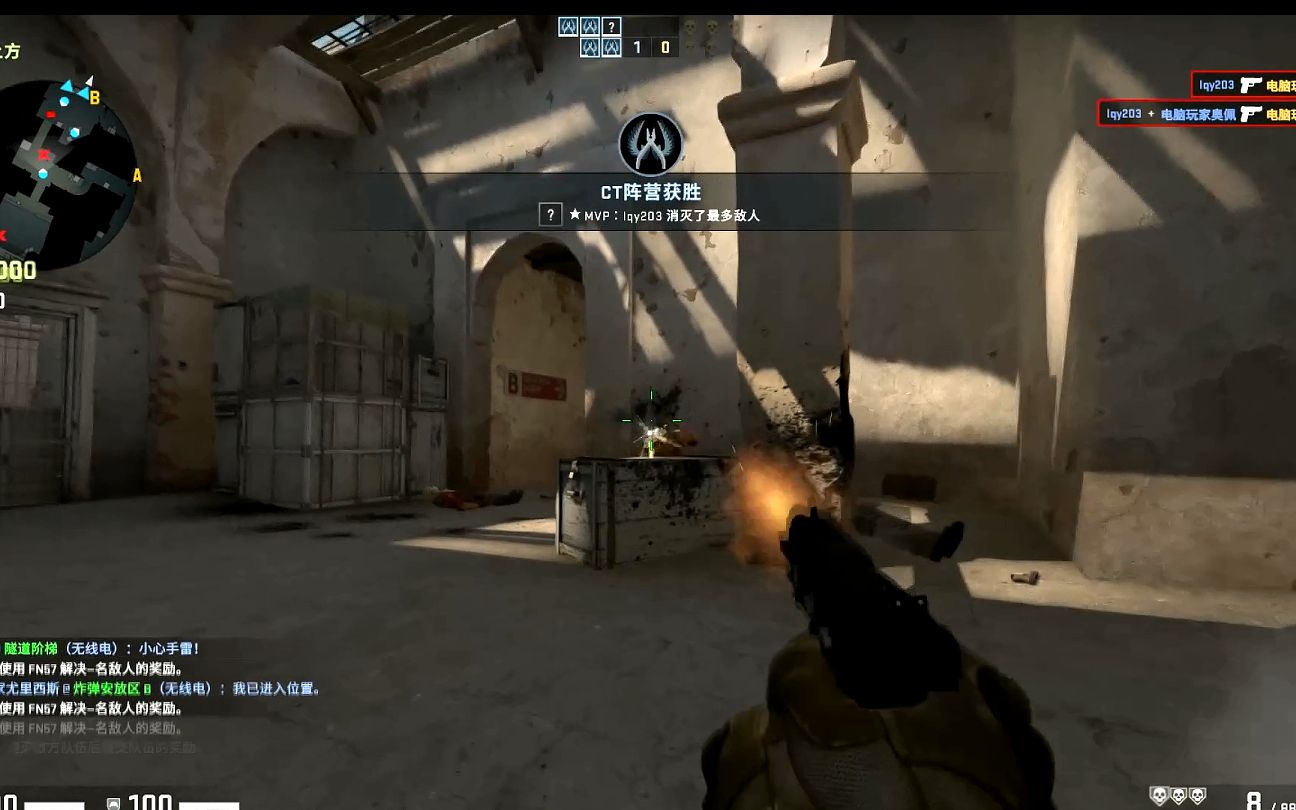 CS:GO人机对战视频 不管无不无聊都要进来看看