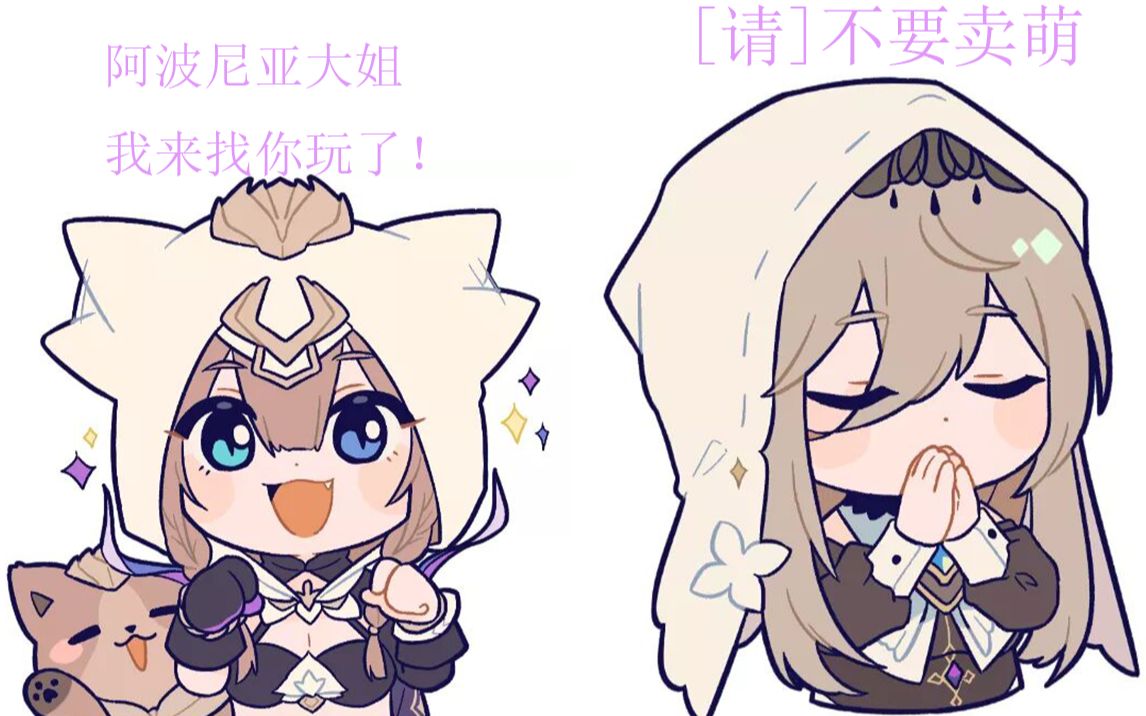 天慧救世的空梦VS戒律